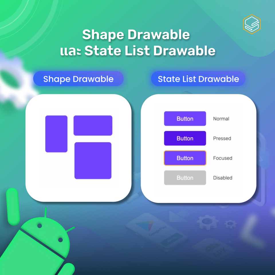 6 พื้นฐานสำคัญในการออกแบบ Android UI Design