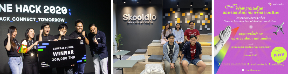 9 สิ่งที่ดีที่สุดในการเดินทางของ Skooldio ตลอดปี 2020 | Skooldio Blog