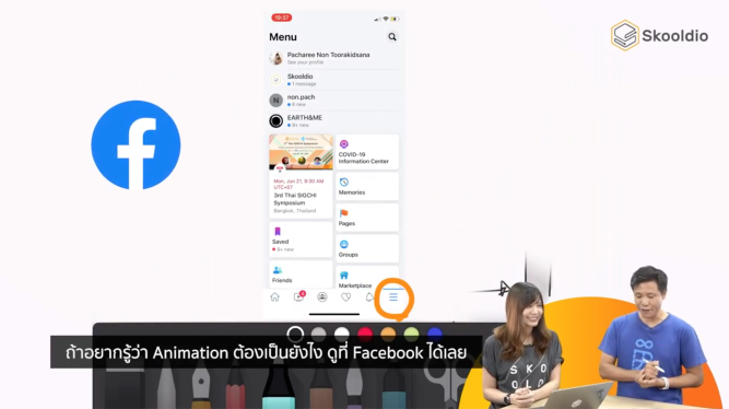 5 คำถามสำหรับการทำ UX/UI - เพราะการทำ Product ให้ง่าย มันยาก ...