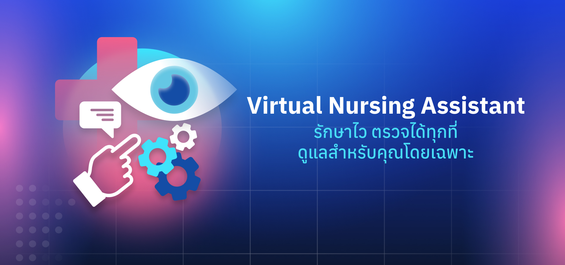4 เทคนิคในปัจจุบันที่ใช้ A.I. และ Machine learning เพื่อการแพทย์ ...