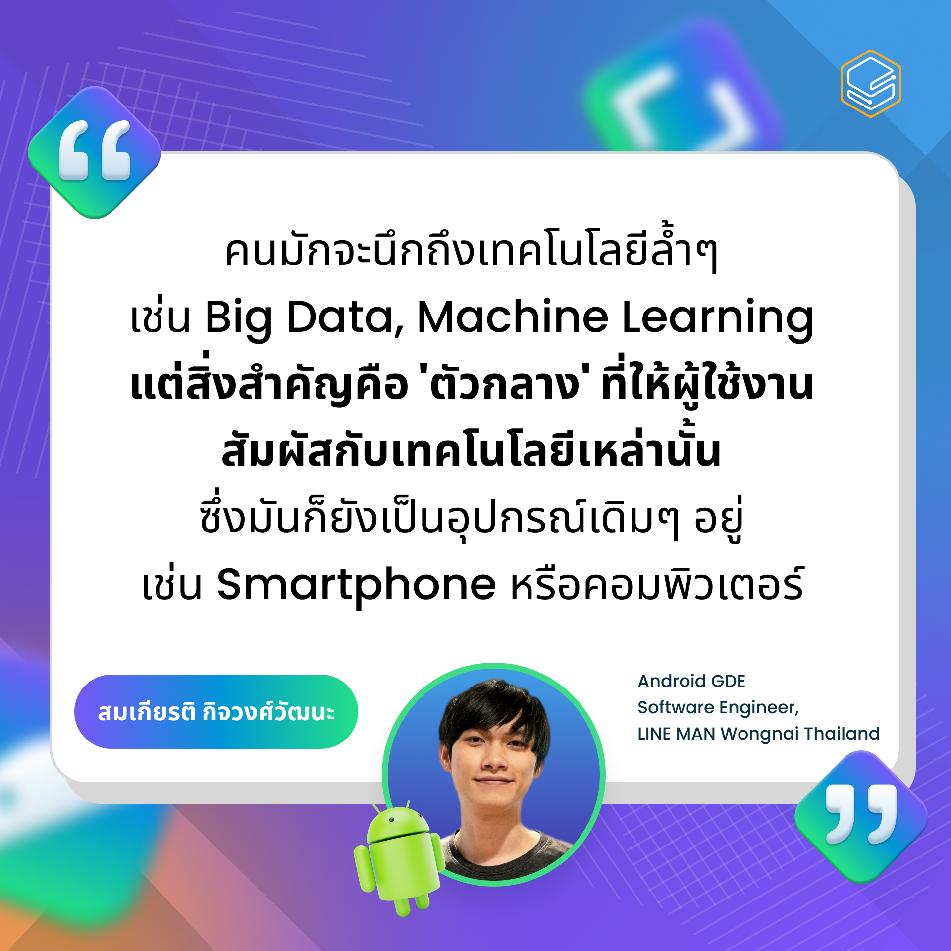 ทำไมภาษา Kotlin ถึงเป็นภาษาหลักในการพัฒนา Android? และ Kotlin จะมา ...