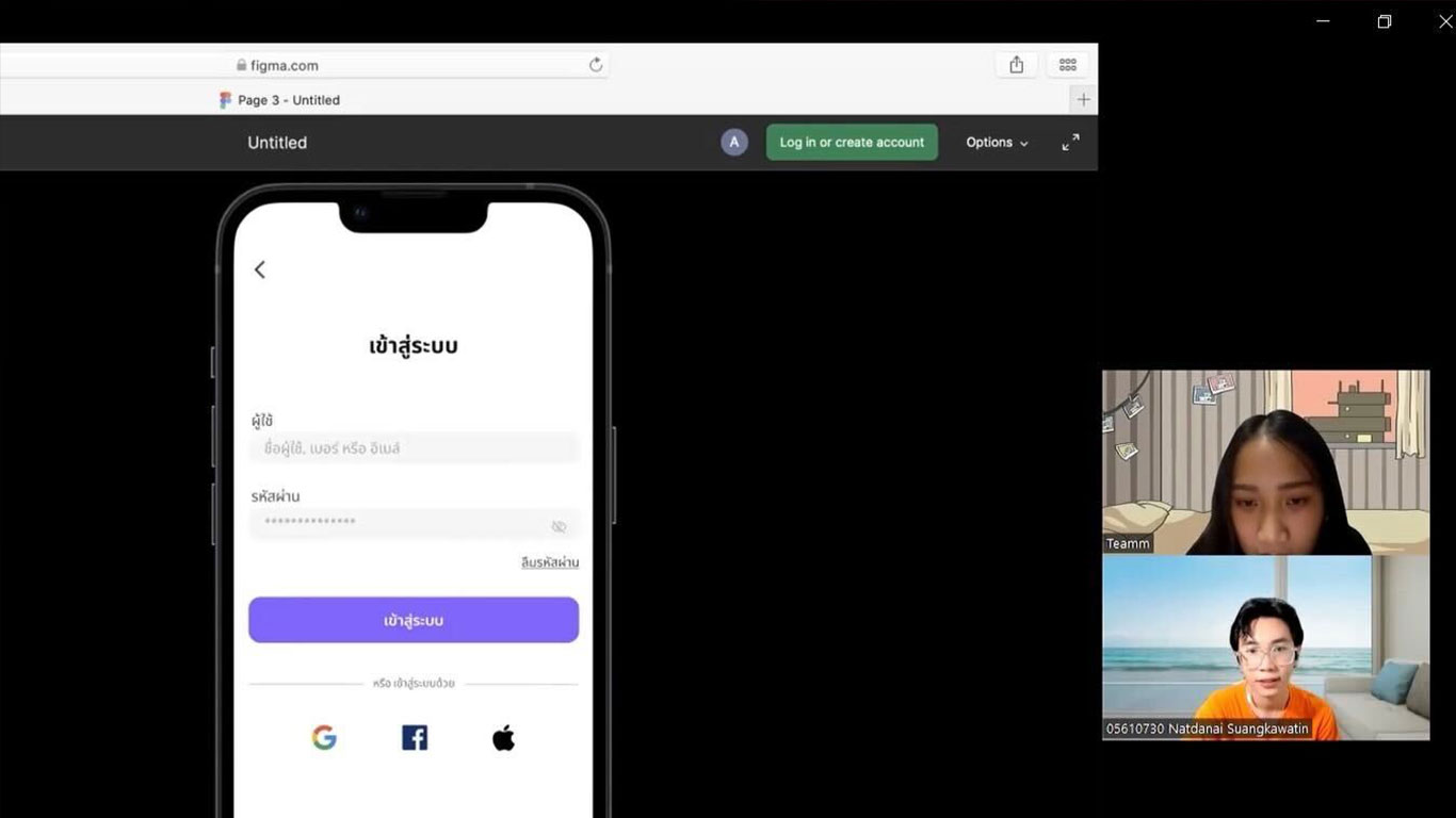เปิดเส้นทางย้ายสายจาก เรียนบรรณารักษ์ สู่ UX/UI Designer | Skooldio Blog