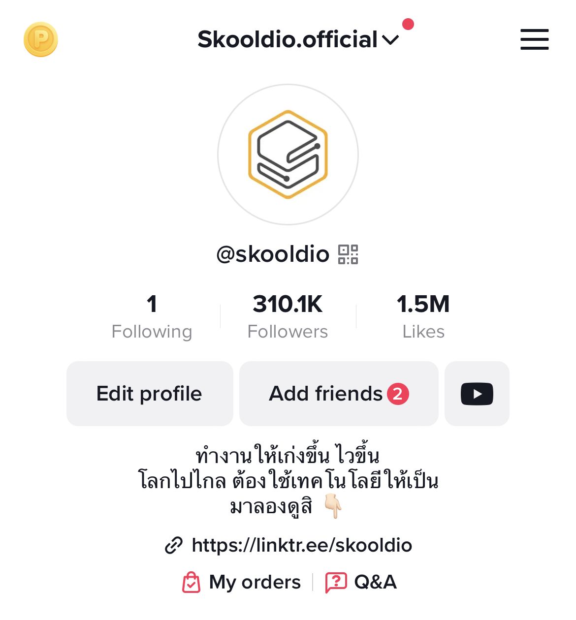 ลูกน้องคุณกล้าดื้อแค่ไหน? | Skooldio Blog