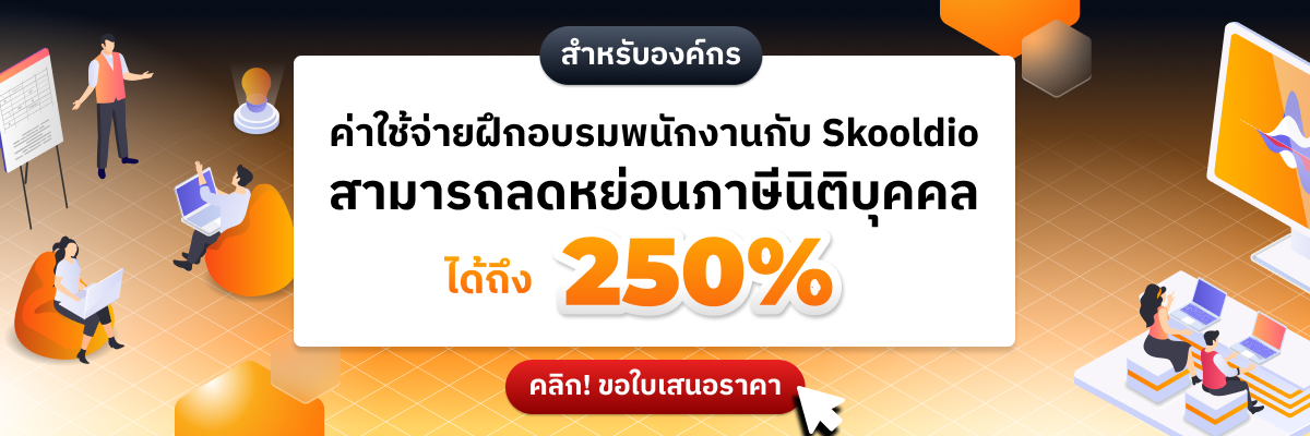 Cloud Native คืออะไร? - โปรแกรมเมอร์ และคน IT ต้องรีบปรับตัวให้ทัน | Skooldio Blog