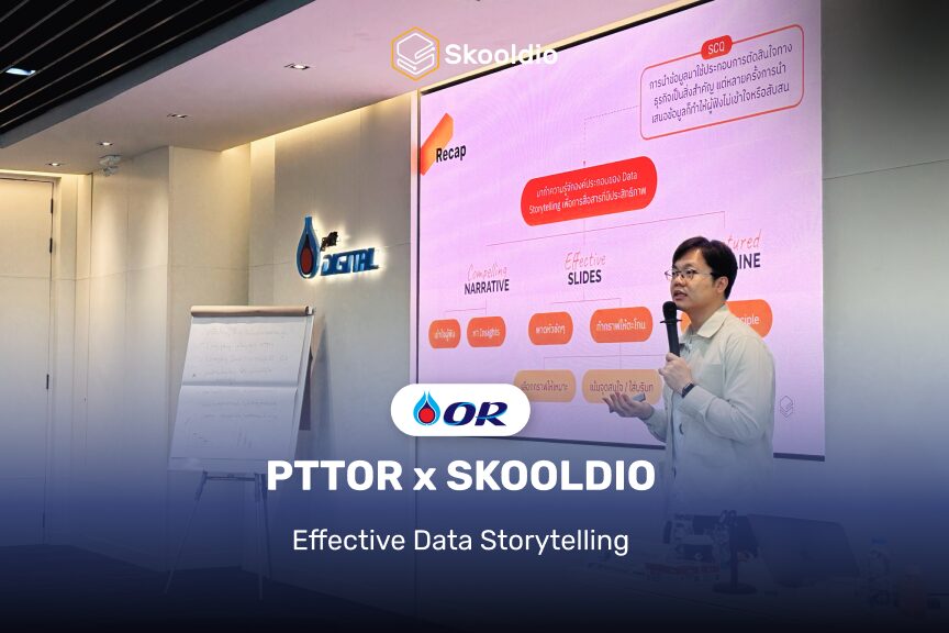 PTTOR อัปสกิลทีมวิเคราะห์ข้อมูลให้สื่อสาร insight อย่างมีประสิทธิภาพ ...