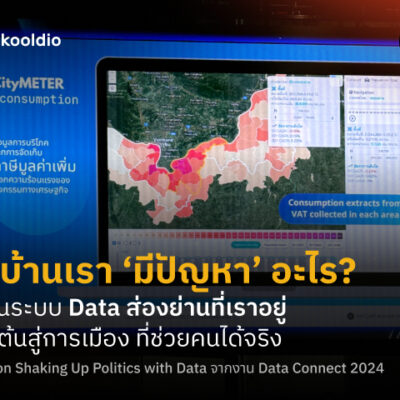 5 Python Libraries ที่คนทำงานสาย Data ควรรู้จัก | Skooldio Blog