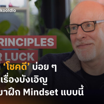 DALL·E 3 vs. Midjourney vs. Stable Diffusion : เปรียบเทียบ Generative AI Art สุดฮิต | Skooldio Blog