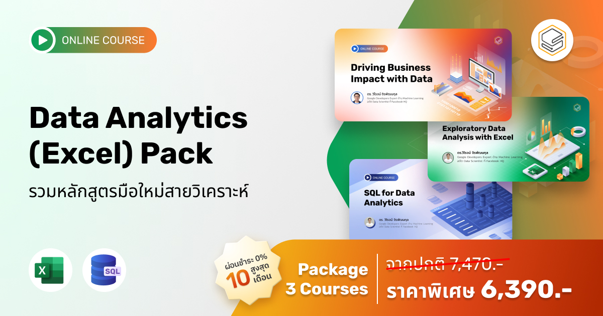 'Teable' เครื่องมือจัดการ Database แบบไม่ต้องเขียนโค้ด | Skooldio Blog